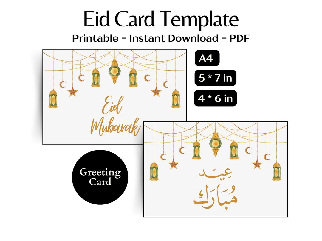 Eid Greeting Card Template Digital Eid Mubarak Card Printable Eid ...