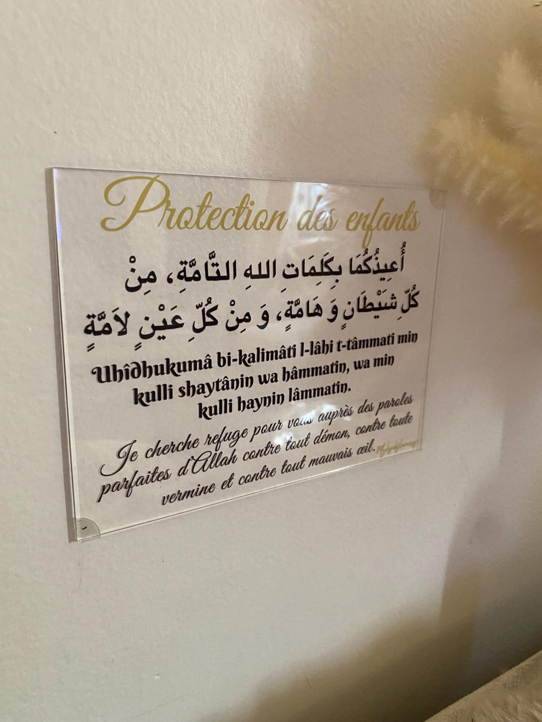 Plexiglass Islamic Invocations/dua FORMAT 12x18cm - Etsy UK