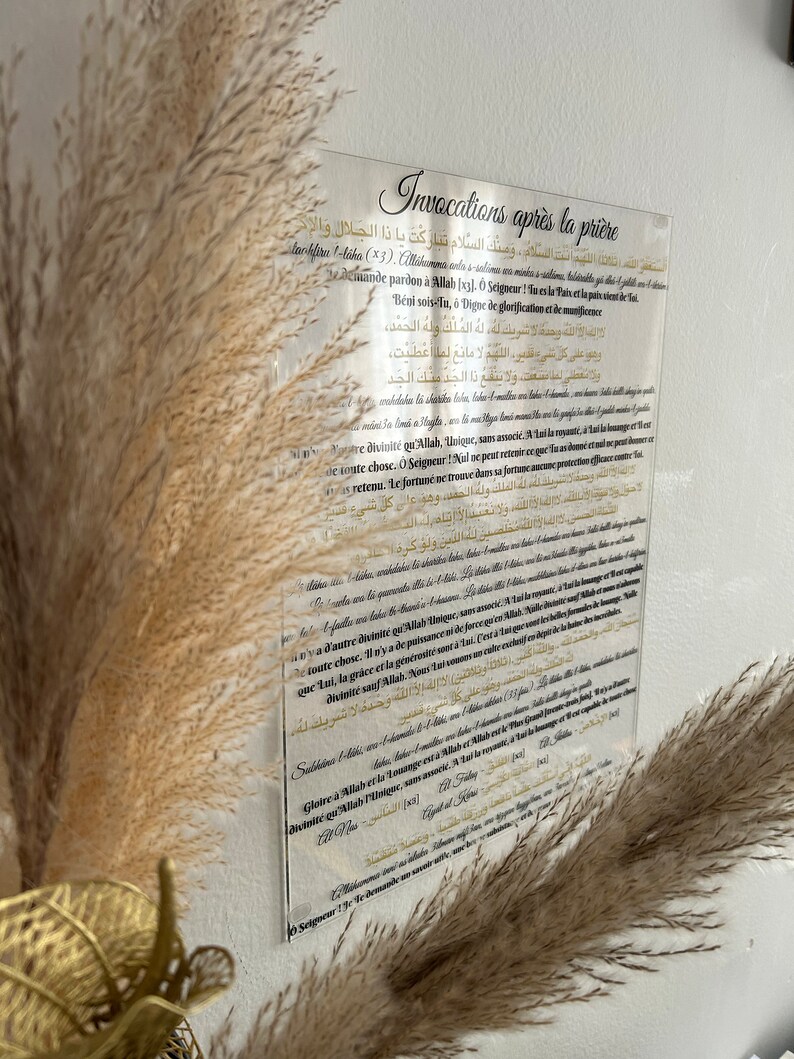 PAINTING invocation Prayer Islamic Plexiglass Acrylic Prayer Invocation ...