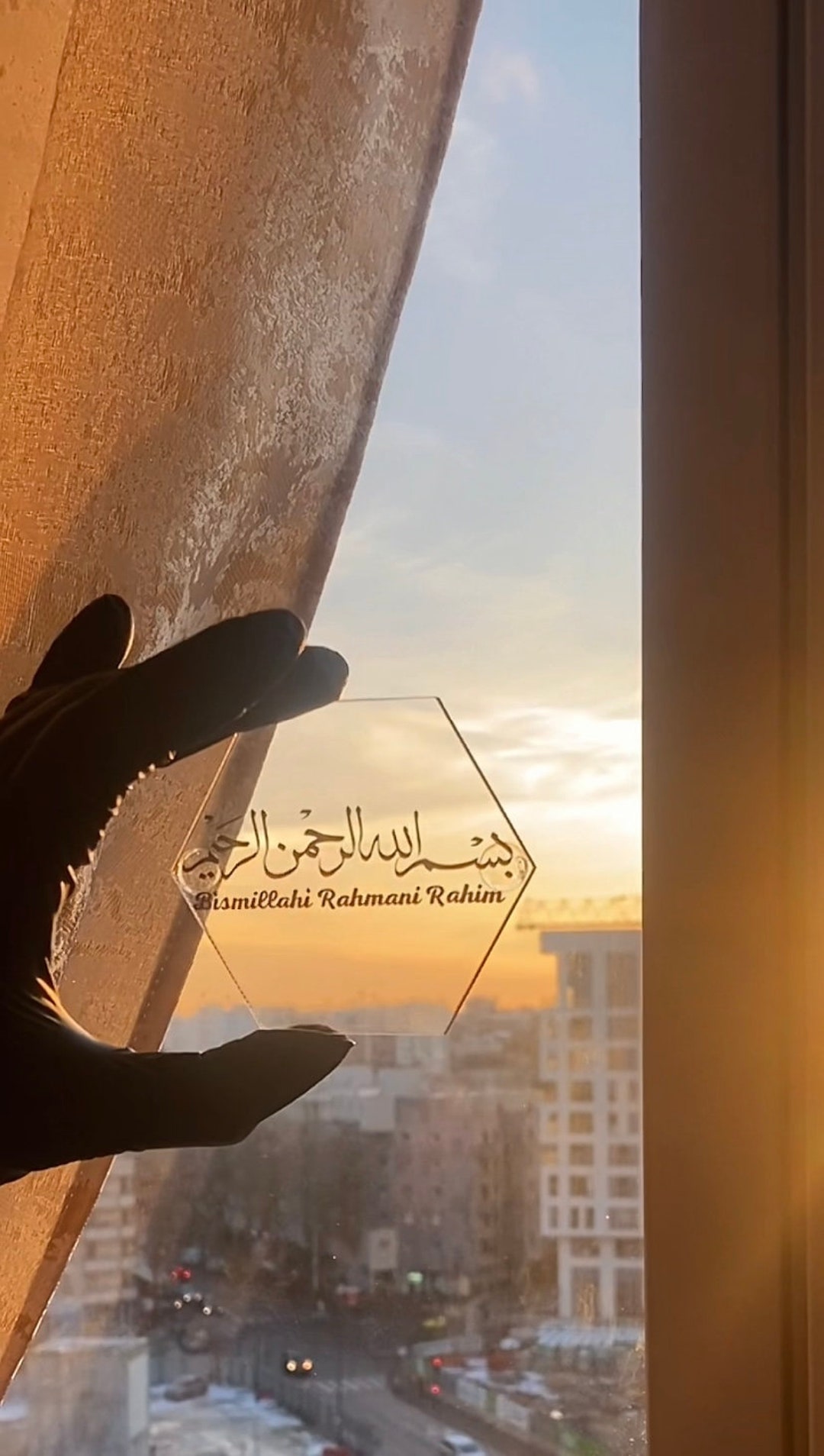 TABLEAU/affiche Islam Acrylique INVOCATION/DOUA prière islamique Bismillahi Rahmani Rahim - Etsy ...