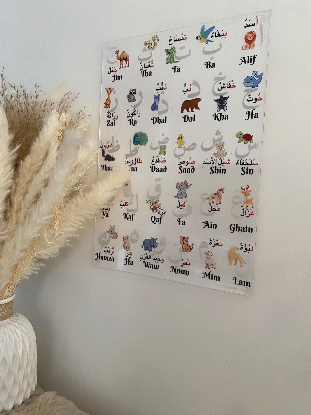 ARABIC ALPHABET BOARD Islamic Plexiglass Acrylic Prayer Invocation ...