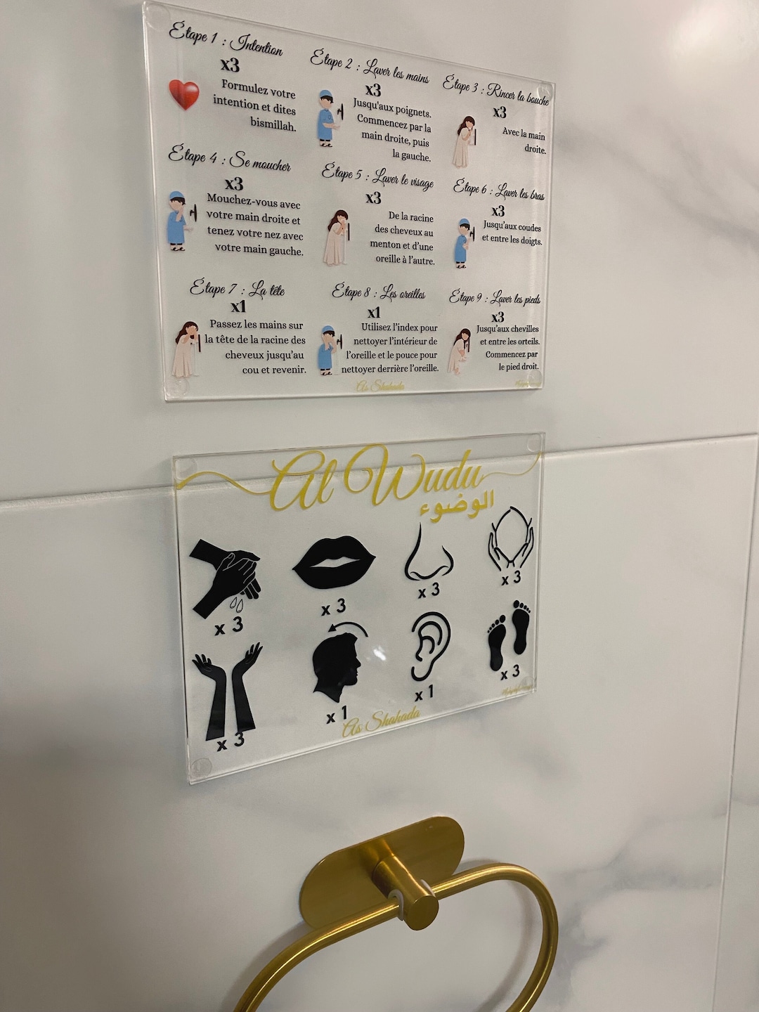 ABLUTIONS/WUDU PANEL Islamic Prayer Invocation Child Plexiglass Acrylic ...