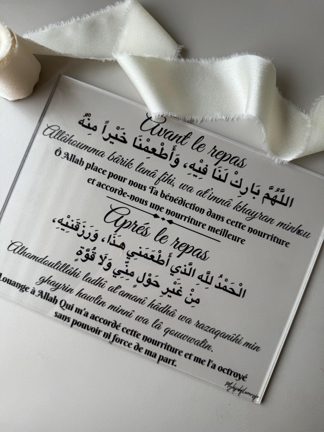 Tableau/poster Islam Personalized Acrylic INVOCATION/DOUA Islamic ...