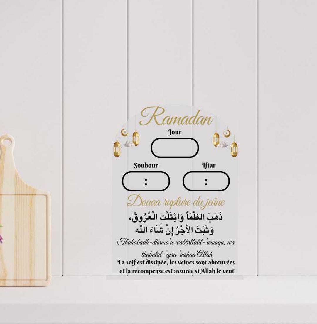 DUAA RAMADAN IFTAR Islam Personalized Acrylic Islamic Prayer - Etsy