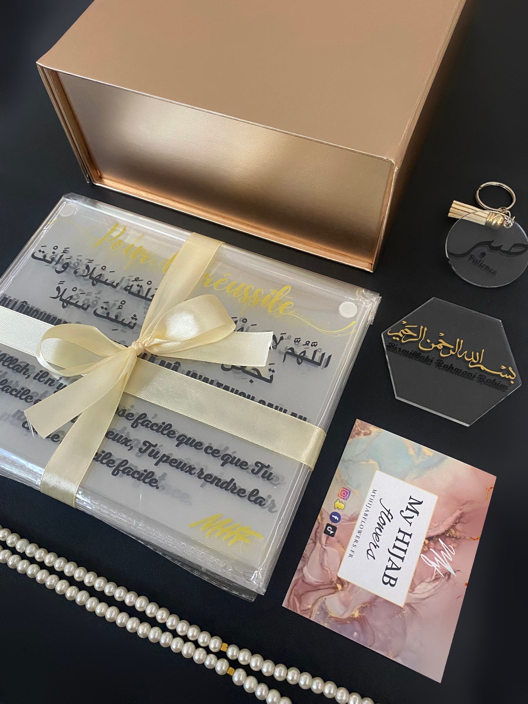 Personalized ISLAMIC Invocations/douas BOX - Etsy