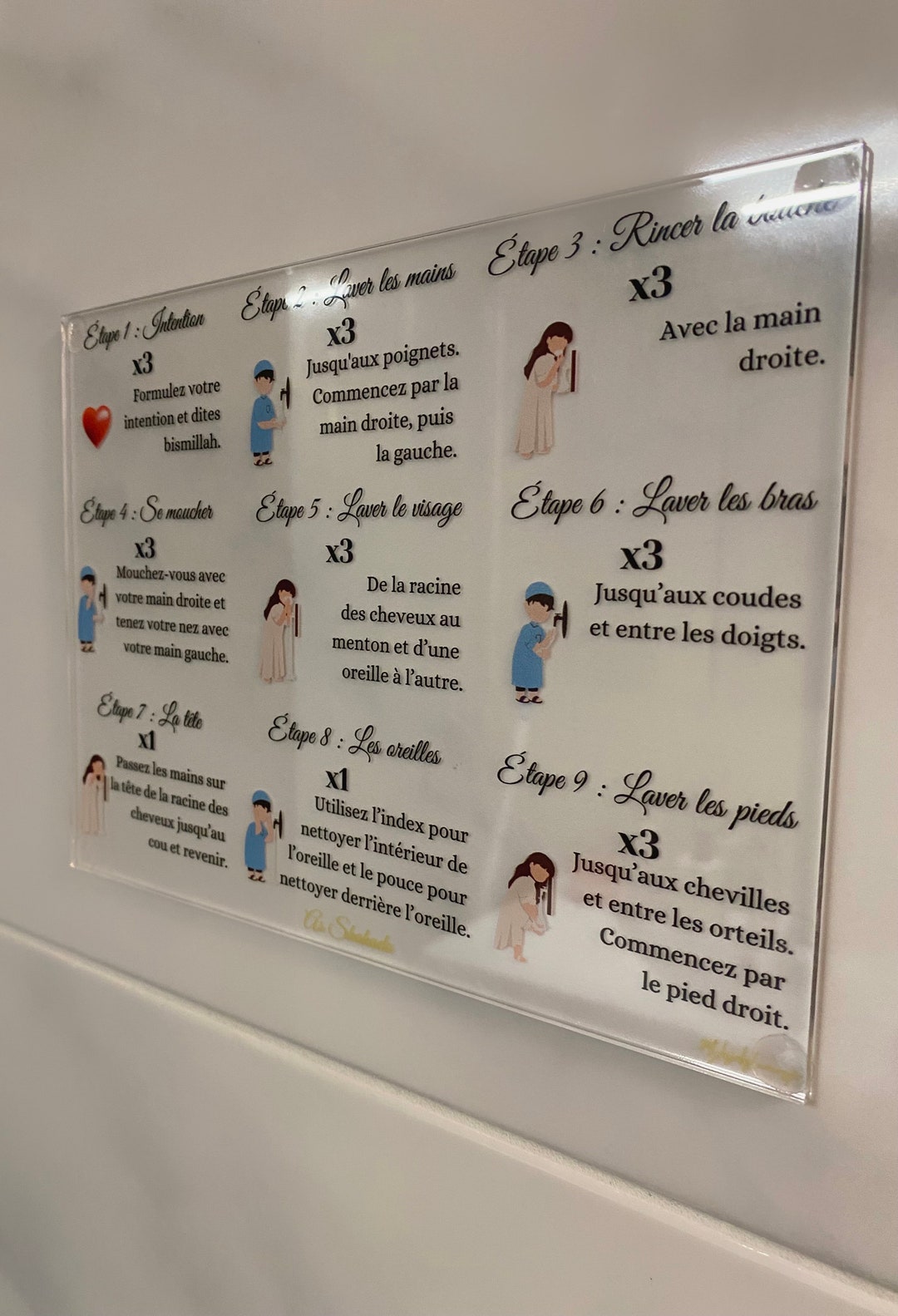 ABLUTIONS/WUDU TABLE Islamic Ghusl Prayer Invocation Child Plexiglass ...