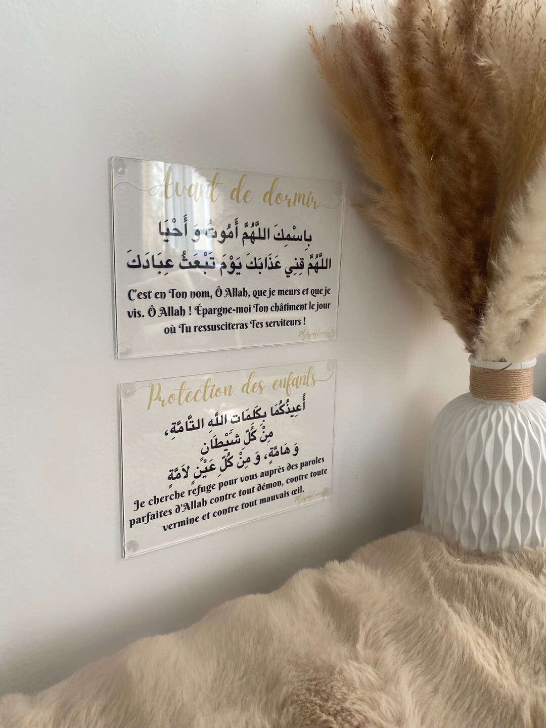 Painting/poster Islam Personalized Acrylic INVOCATION/DOUA Islamic ...