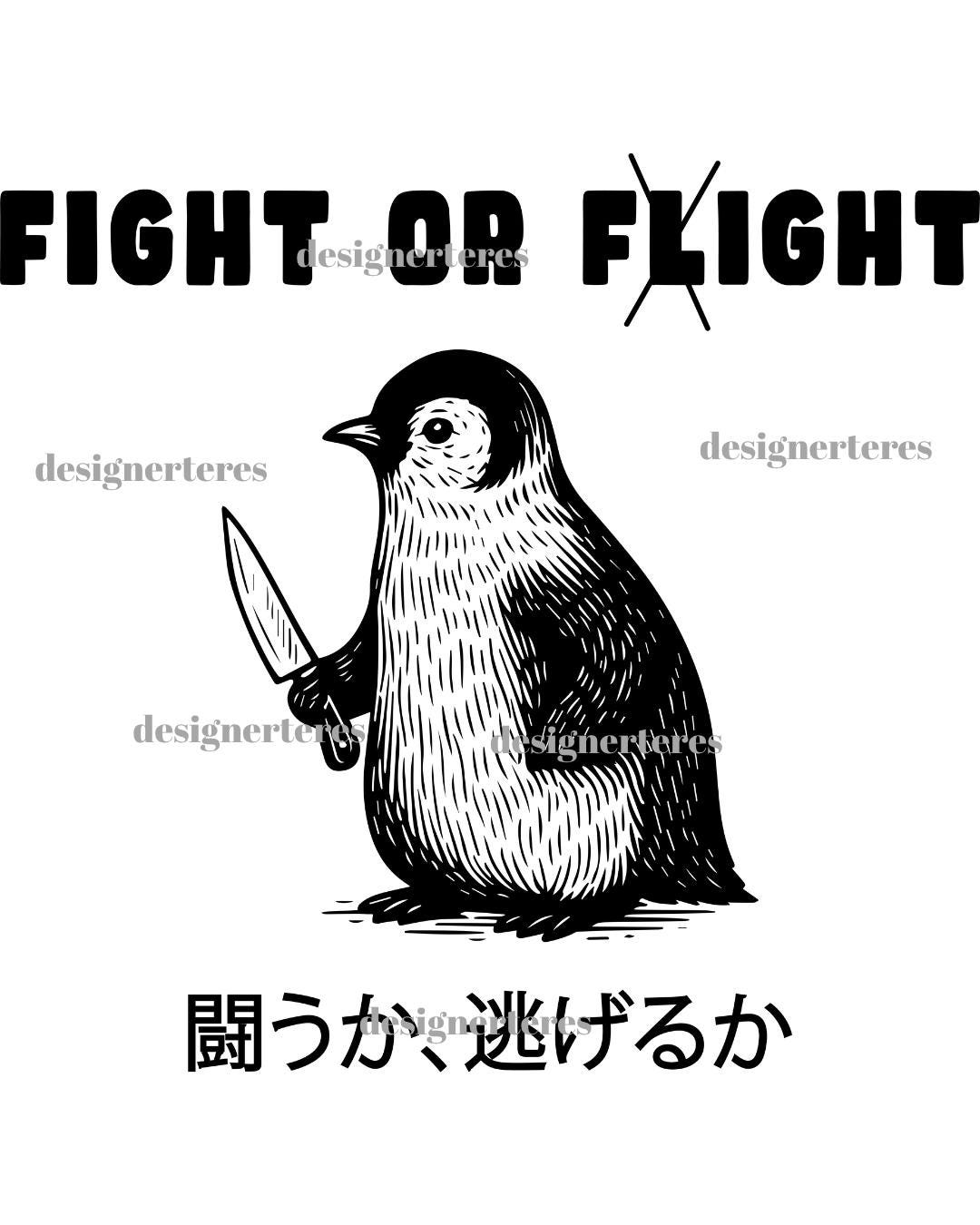 Fight or Flight Penguin PNG | Edgy Humor Clipart (digital Download) - Etsy
