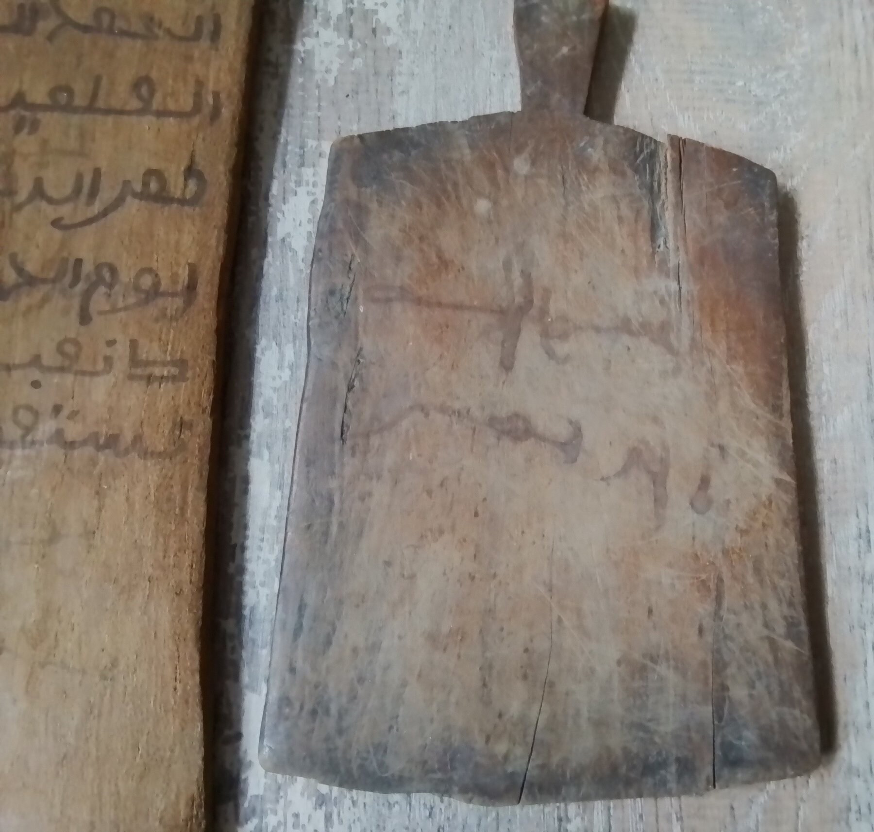 240303 Two Old Islamic / Koran Wooden School Boards From Harar Ethiopia ...