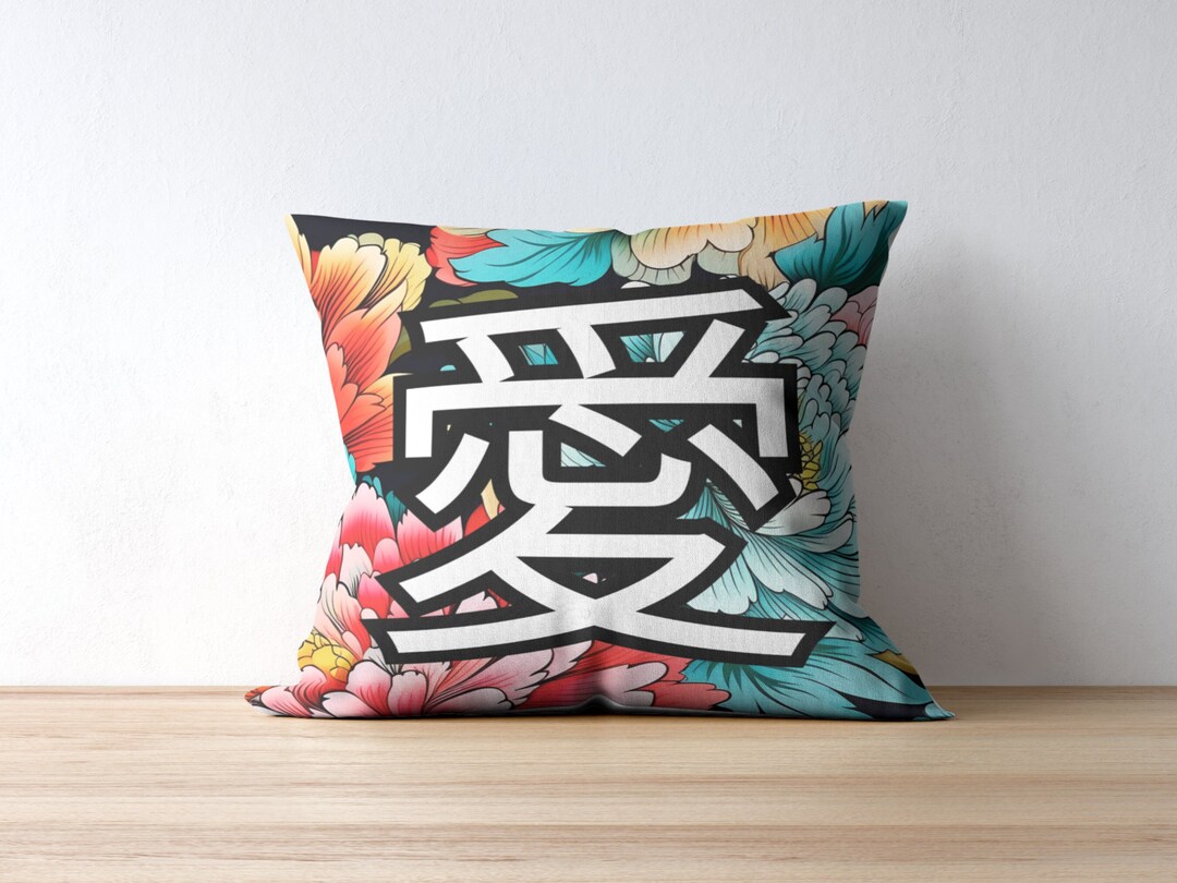 Japanese Love Character Cushion Cover Polylinen Throw Pillow - Etsy