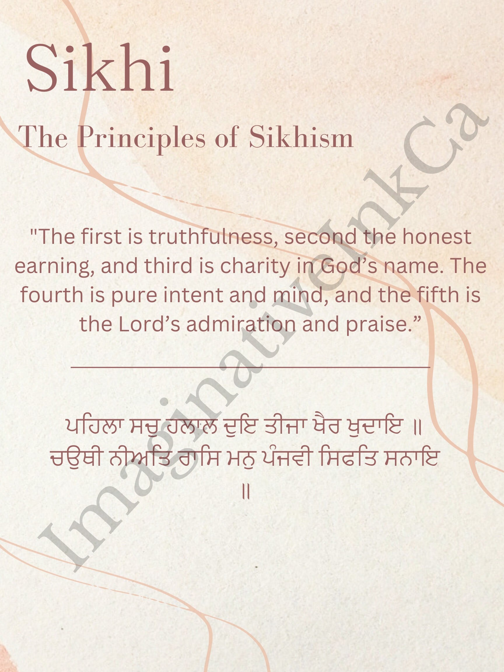Principles of Sikhi Digital Download - Etsy
