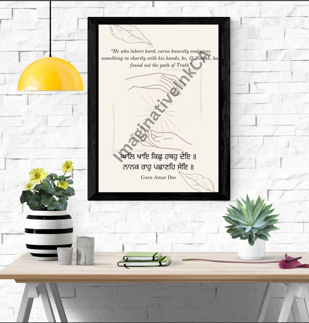 Sikhism Modern Digital Art Print - Etsy