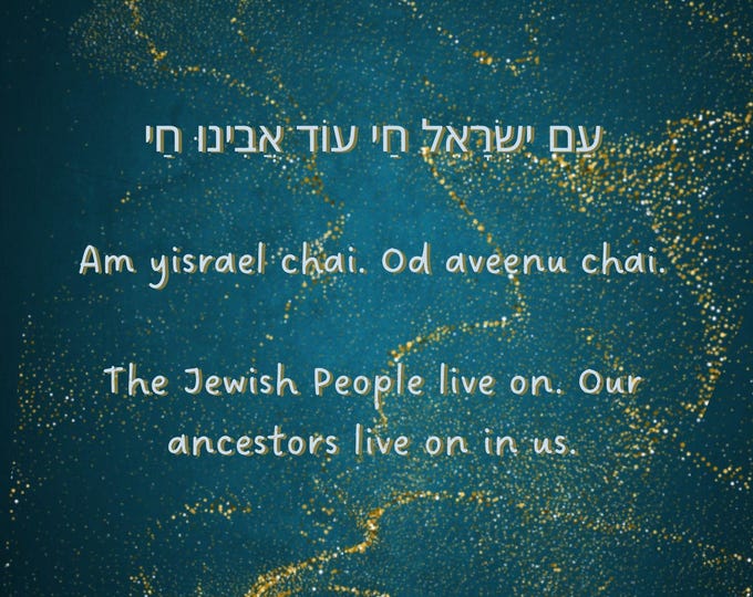 Chai Coloring Page-am Yisrael Chai-jewish Art-blessing-wall Art DIY ...
