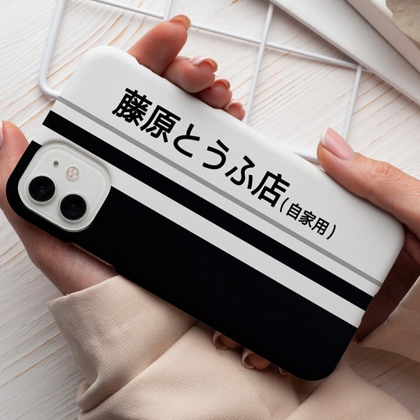 Initials Phone Case - Etsy