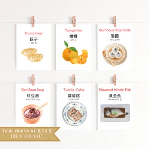 Lunar New Year Flashcards in Traditional Chinese With Pin Yin | Learn ...