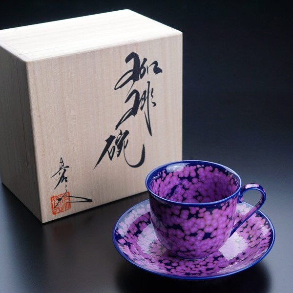 Sinemon Coffee Cups Afternoon Tea Cup Made in Japanese - Etsy