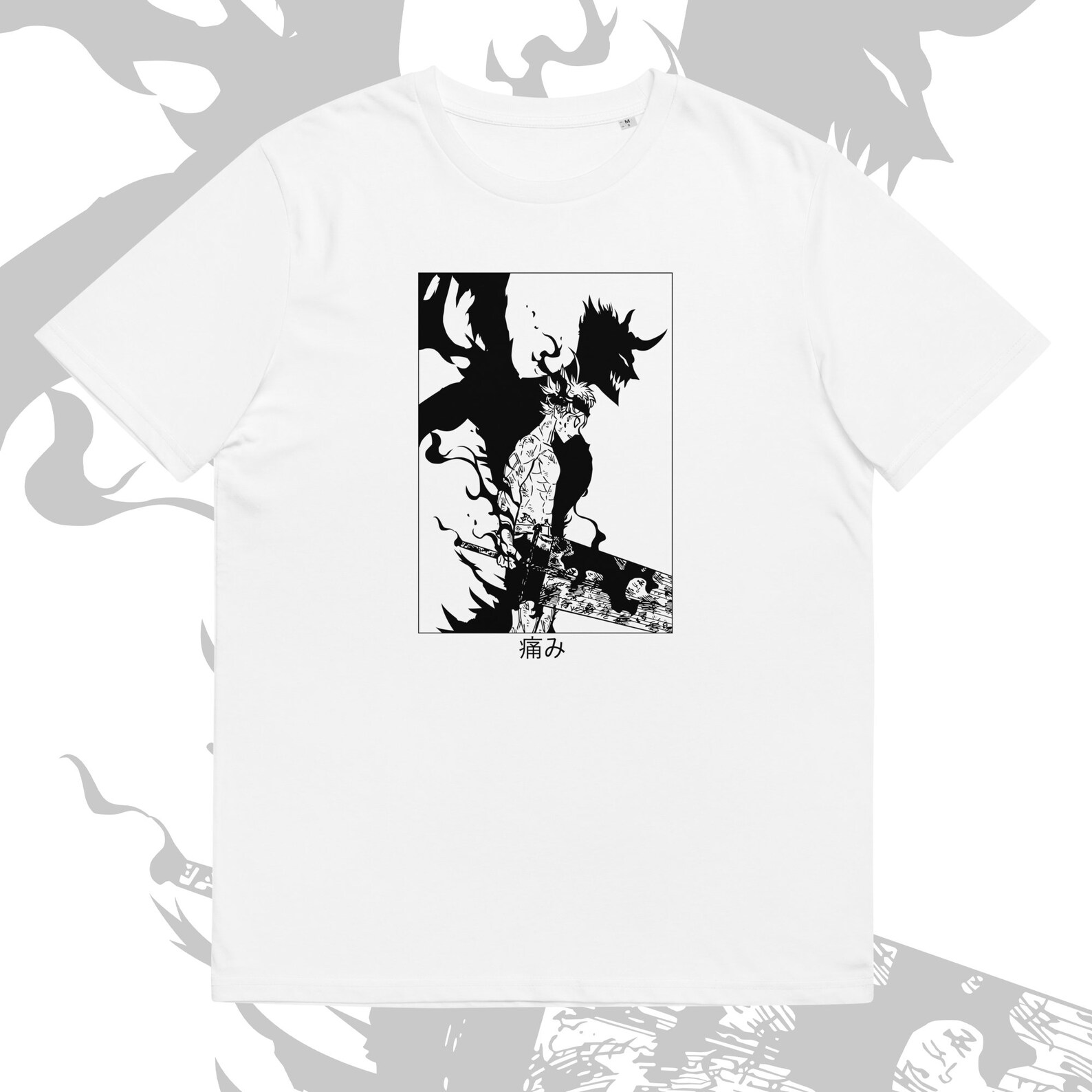 Pain | UNISEX ANIME T-SHIRT | 100% Cotton | Streetwear Clothing | Manga ...