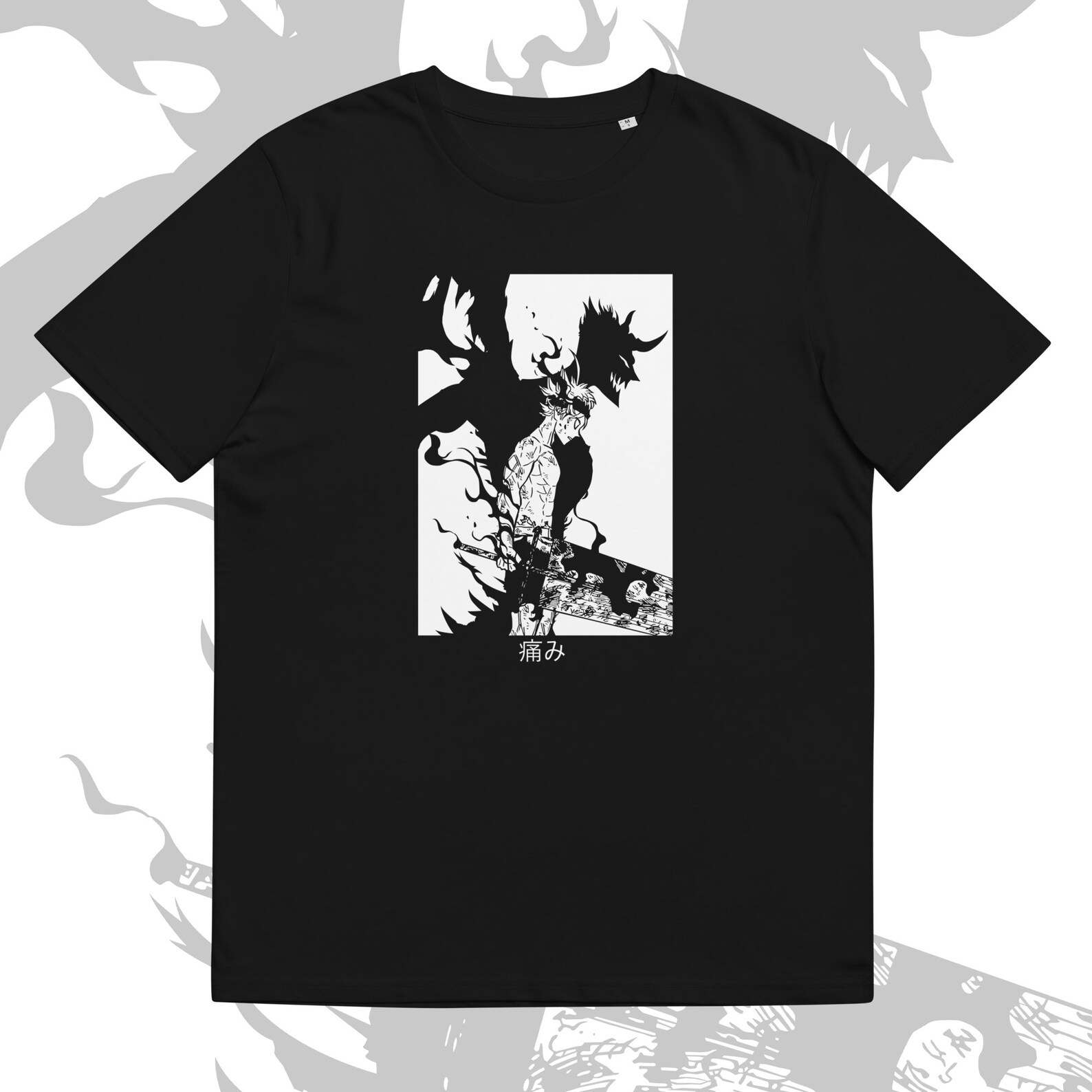 Pain | UNISEX ANIME T-SHIRT | 100% Cotton | Streetwear Clothing | Manga ...