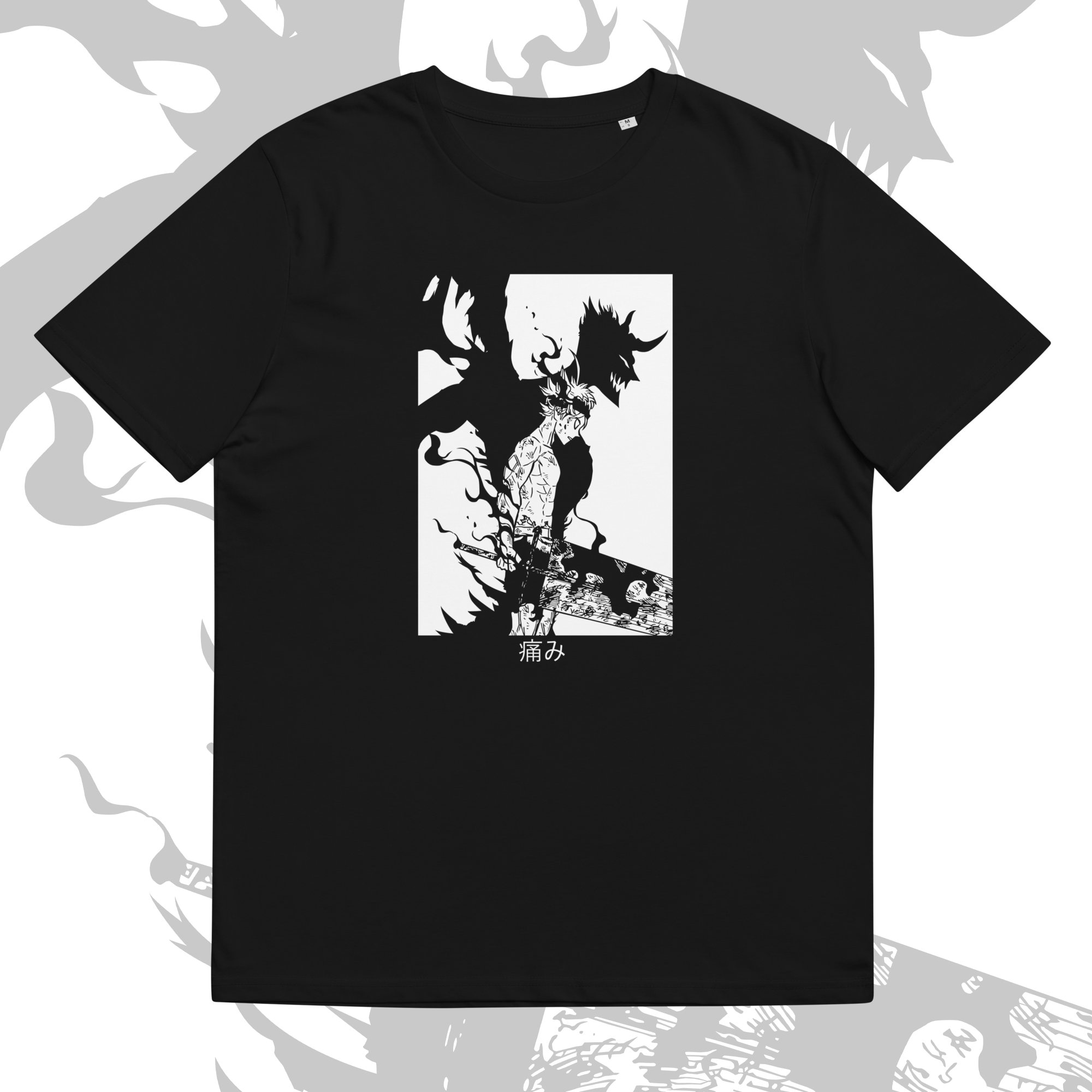 Pain UNISEX ANIME T-SHIRT 100% Cotton Streetwear Clothing Manga Style ...