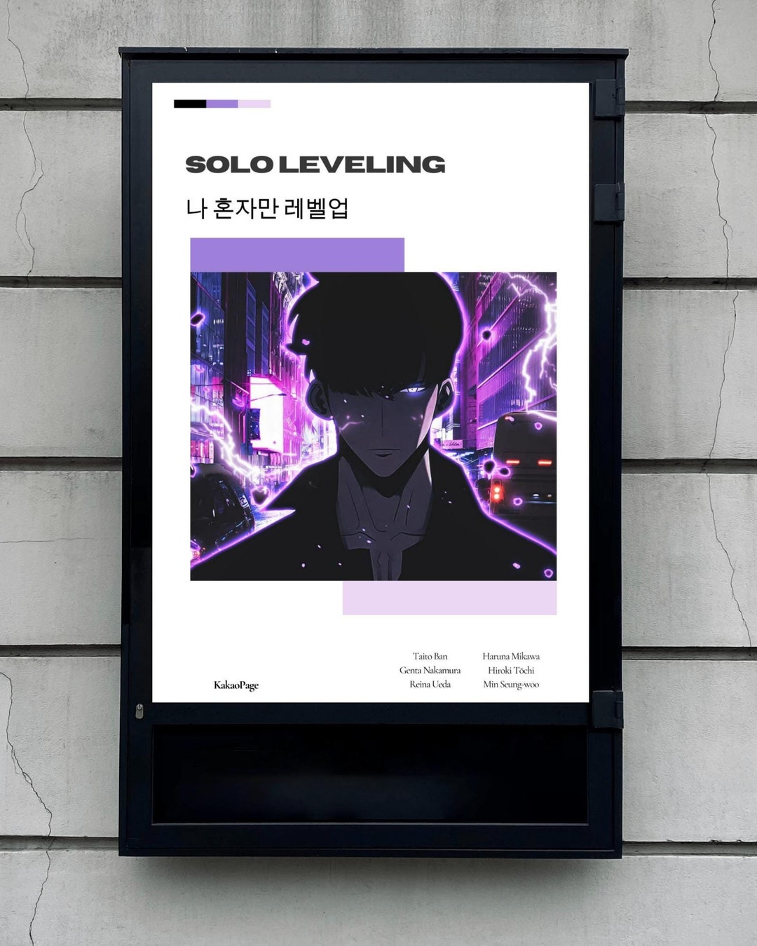 Solo Leveling Posters, Sung Jinwoo, Shadow Monarch, Anime Poster, Solo ...