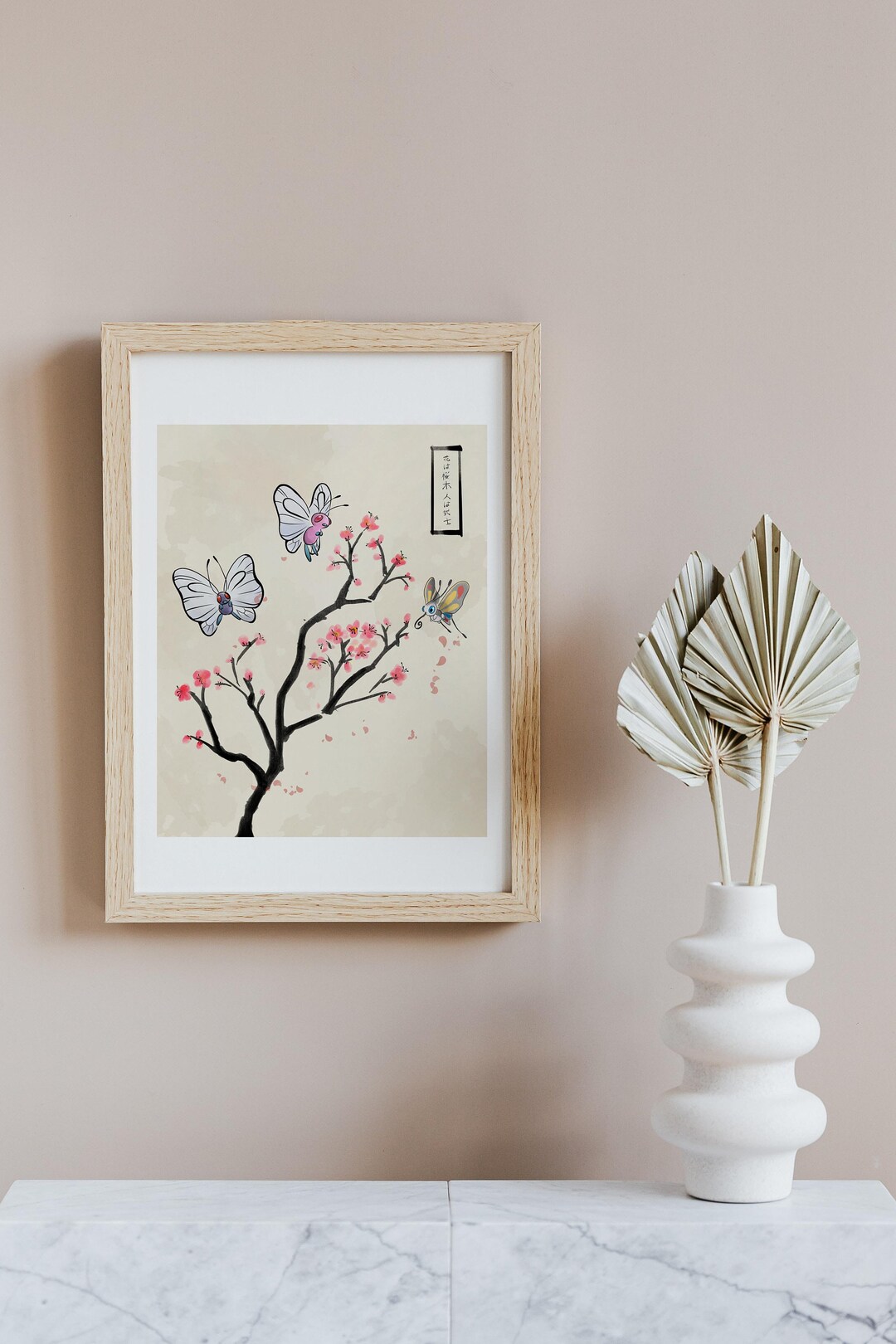 Pink Butterfree Pokemon Print. Vintage Cherry Blossom Pokemon Poster ...