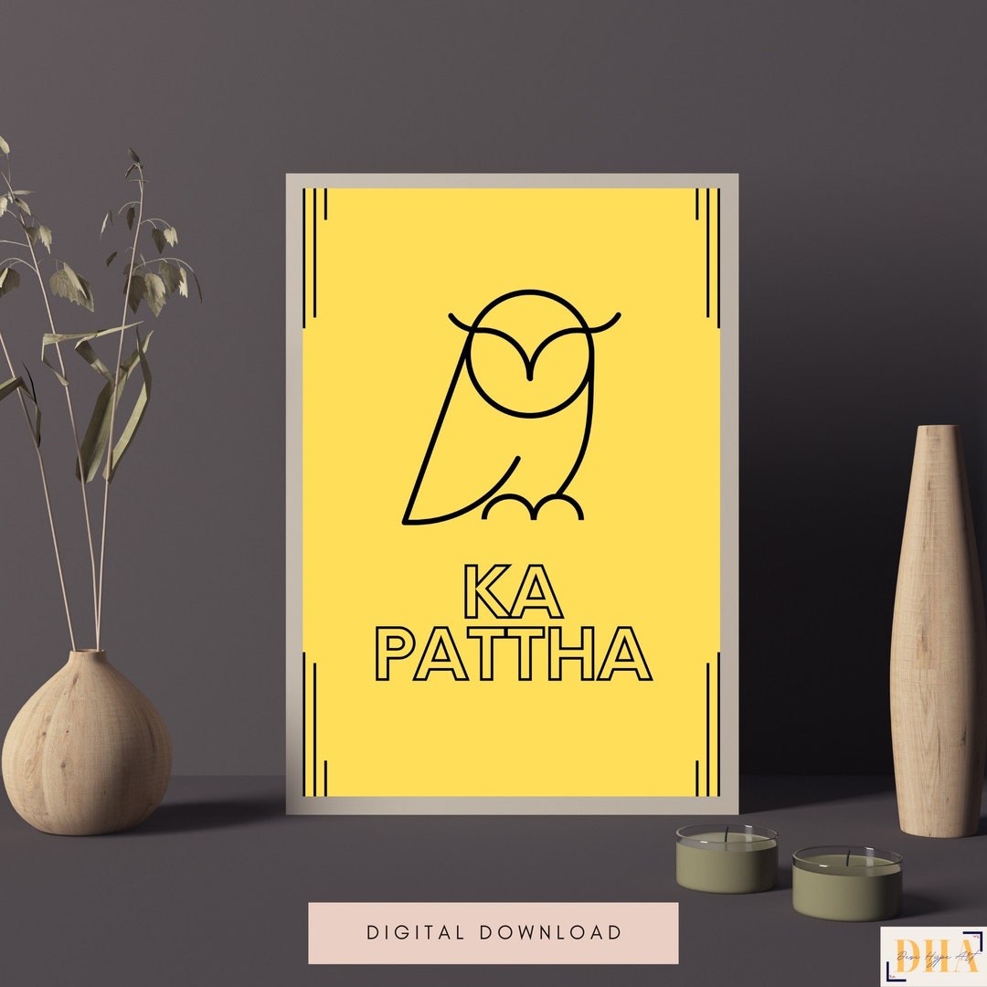 Ullu Ka Pattha | Funny Desi Wall Art | Comedy South Asian Pop Art | Pakistani | Urdu | Punjabi ...