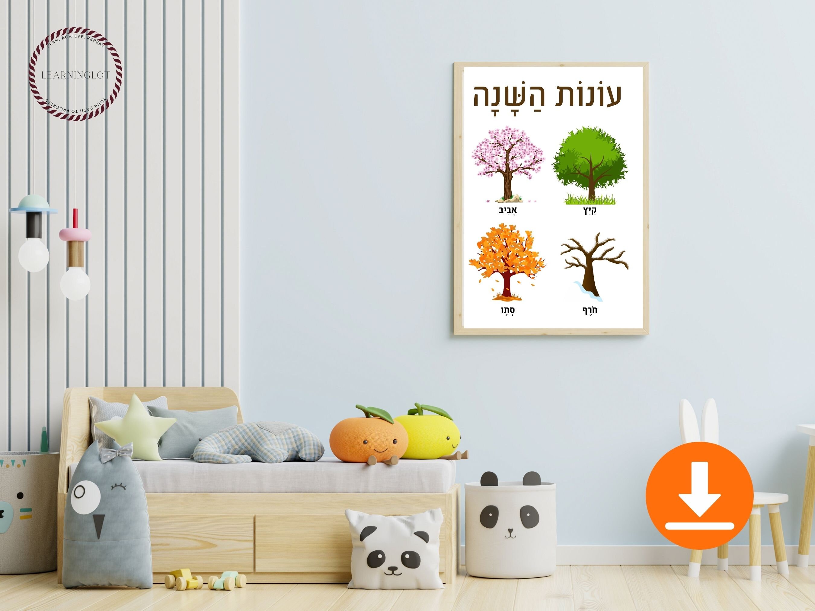 Hebrew Seasons Poster With Vowels and Without Vowels, Educational ...