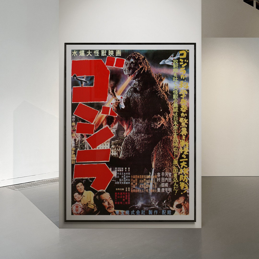 Godzilla 1954 Movie Poster / Printable Painting / Downloadable File ...