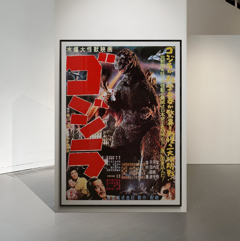 Godzilla 1954 Movie Poster / Printable Painting / Downloadable File ...