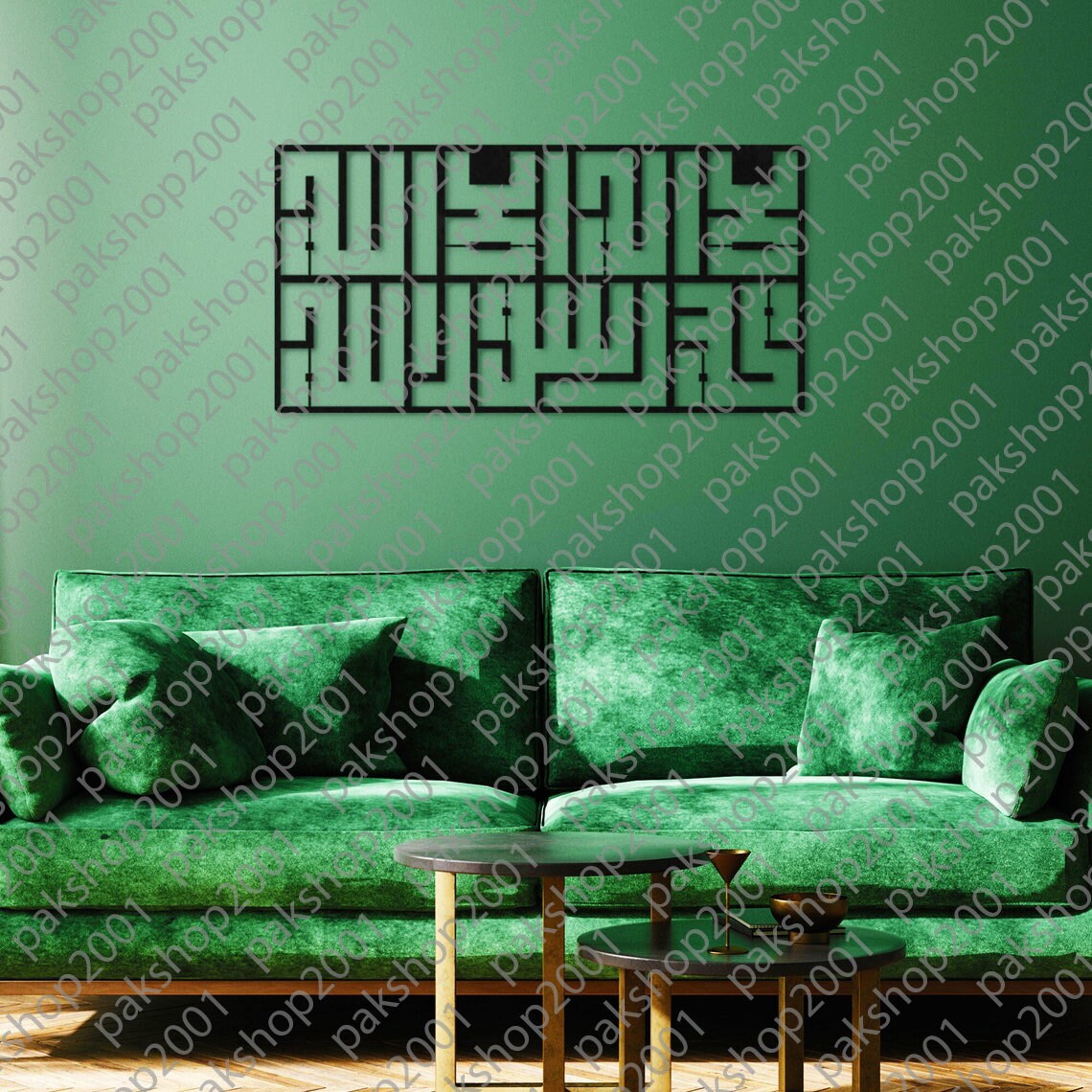 Kalima Tayyaba Direct Laser Cutting File Cdr, Dxf, AI, Pdf, Svg ...