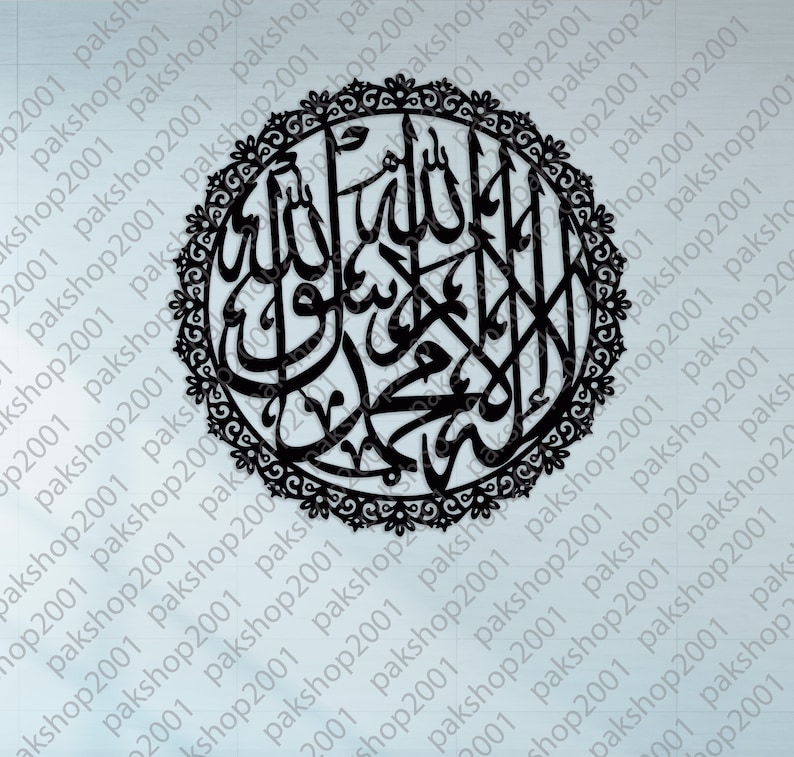 Kalima Tayyaba Direct Laser Cutting File Cdr, Dxf, AI, Pdf, Svg ...