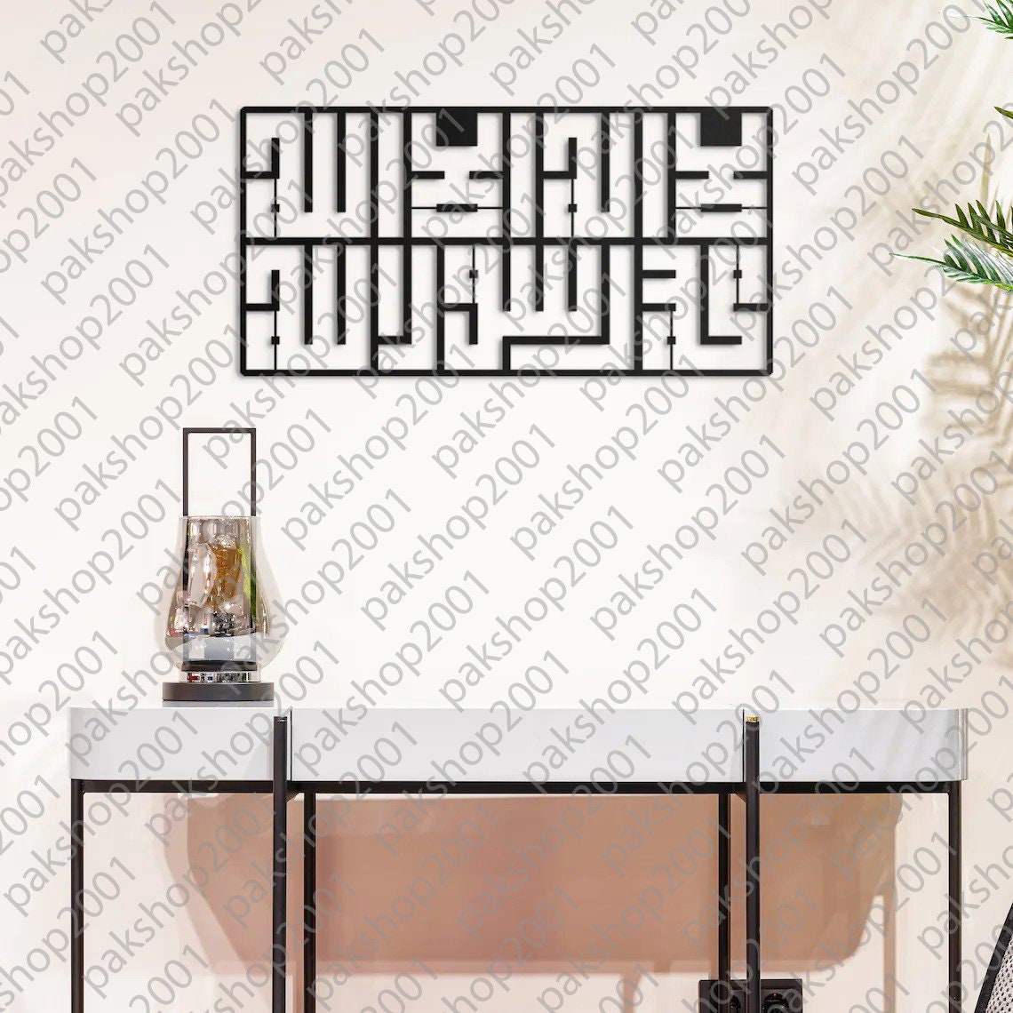 Kalima Tayyaba Direct Laser Cutting File Cdr, Dxf, AI, Pdf, Svg ...