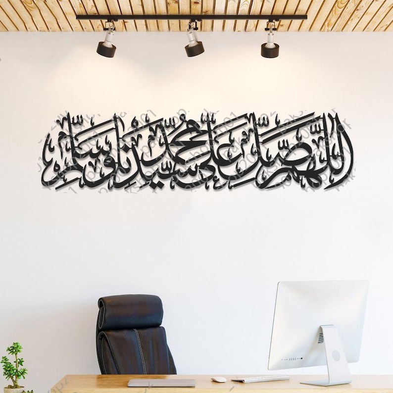 Darood Pak Calligraphy Direct Laser Cutting File (cdr, Dxf, Ai, Pdf ...