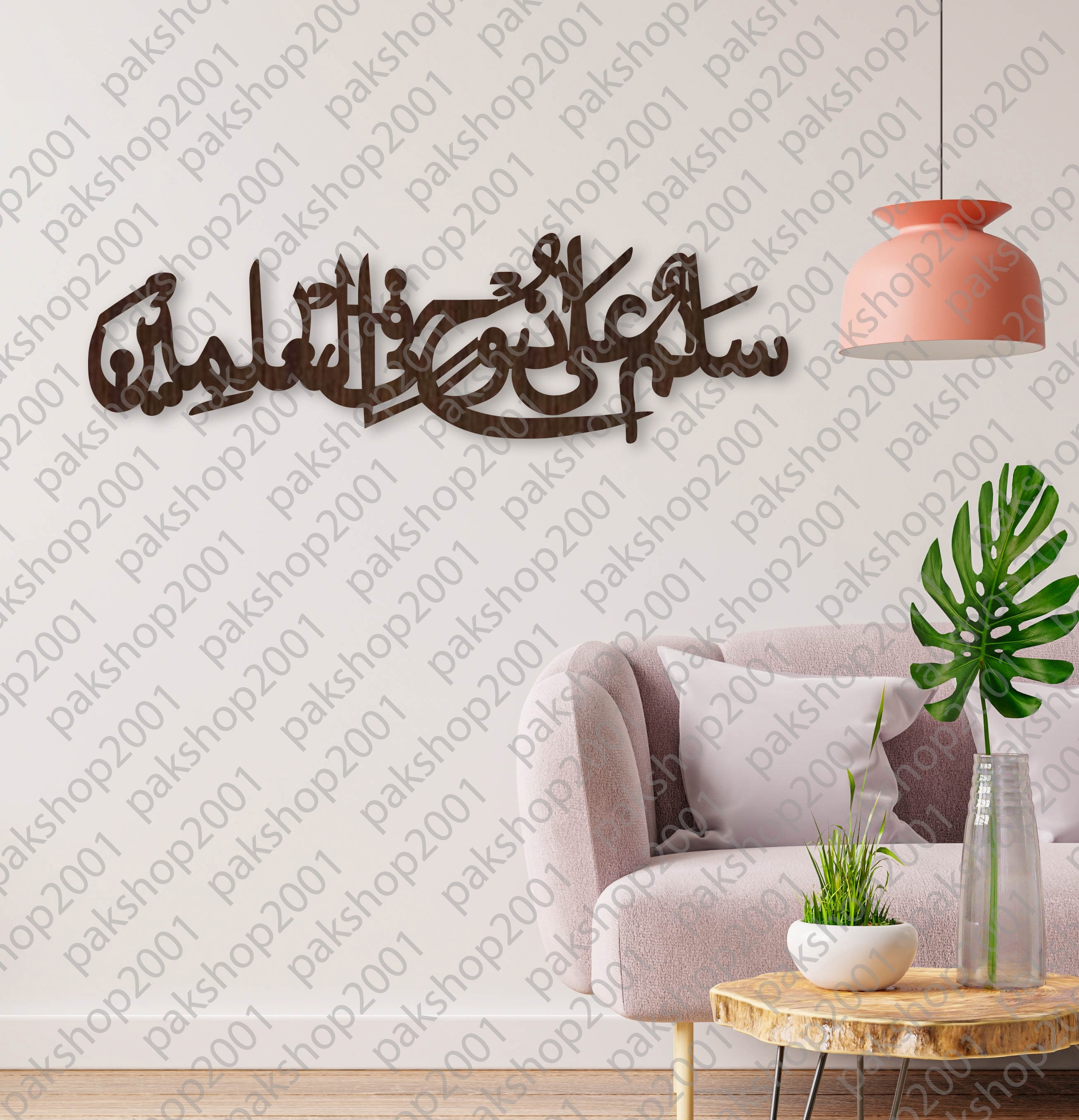 Salamun Ala Nuhin Fil Alamin Direct Laser Cutting File Cdr, Dxf, AI ...