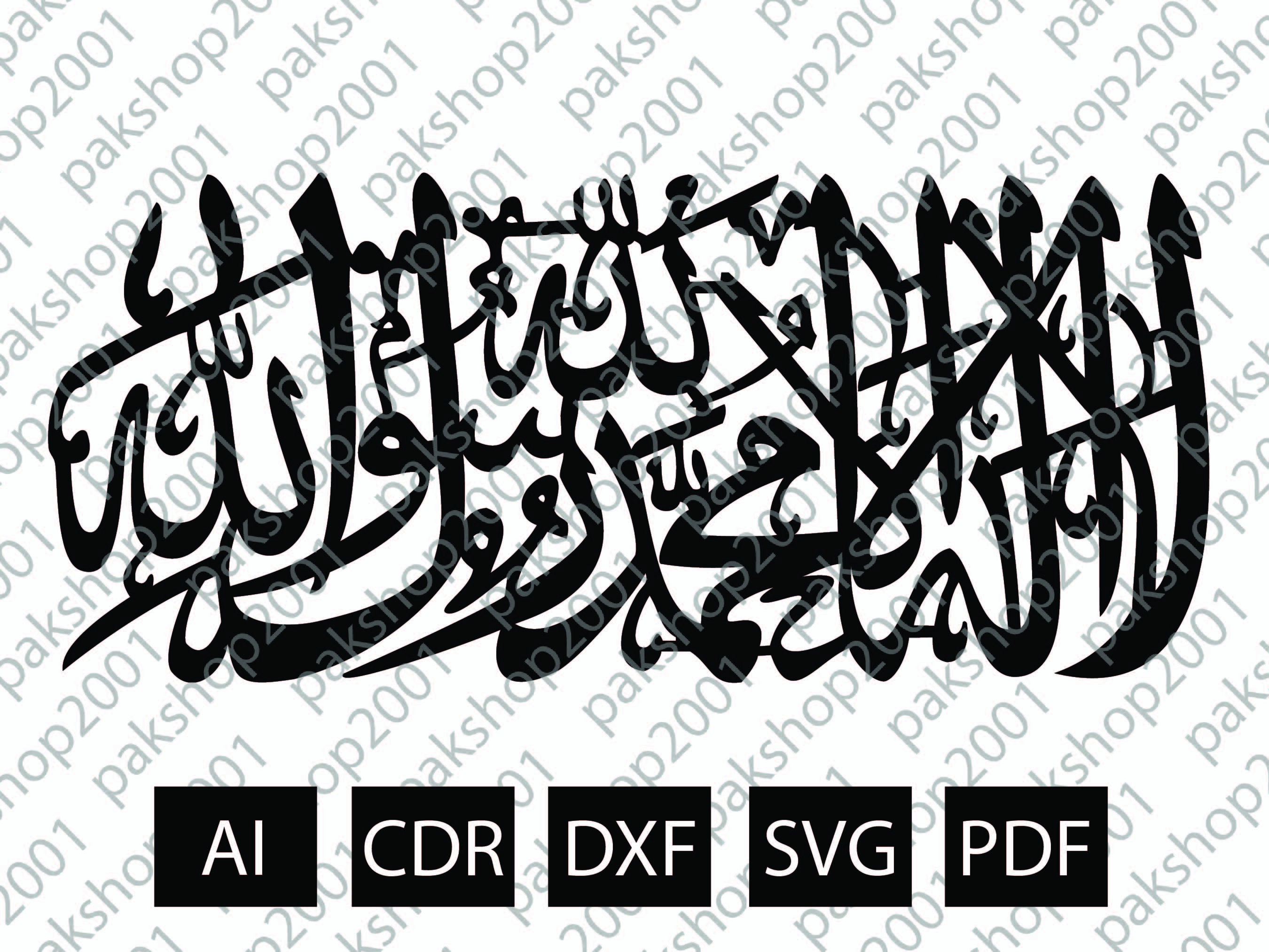 Kalima Tayyab Direct Laser Cutting File Cdr, Dxf, AI, Pdf, Svg, Instant ...