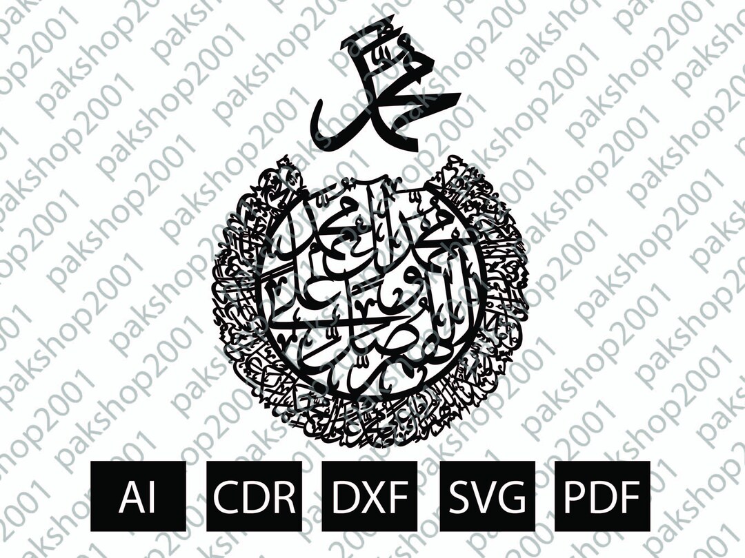 Darood Sharif Calligraphy Direct Laser Cutting File Cdr, Dxf, AI, Pdf ...
