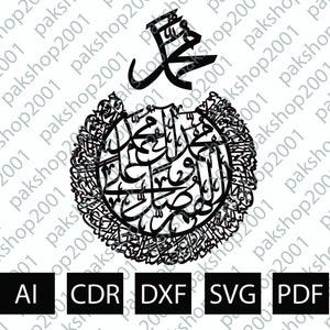 Darood Sharif Calligraphy Direct Laser Cutting File Cdr, Dxf, AI, Pdf ...