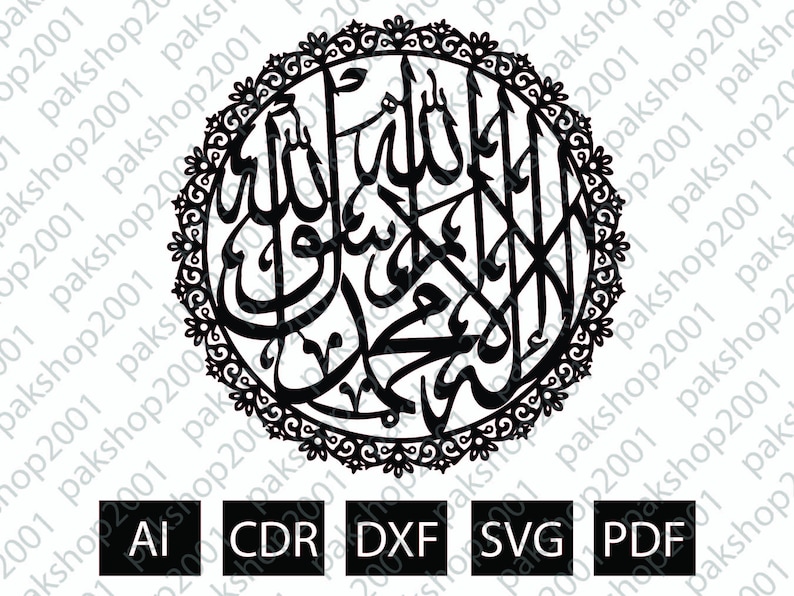 Kalima Tayyaba Direct Laser Cutting File Cdr, Dxf, AI, Pdf, Svg ...