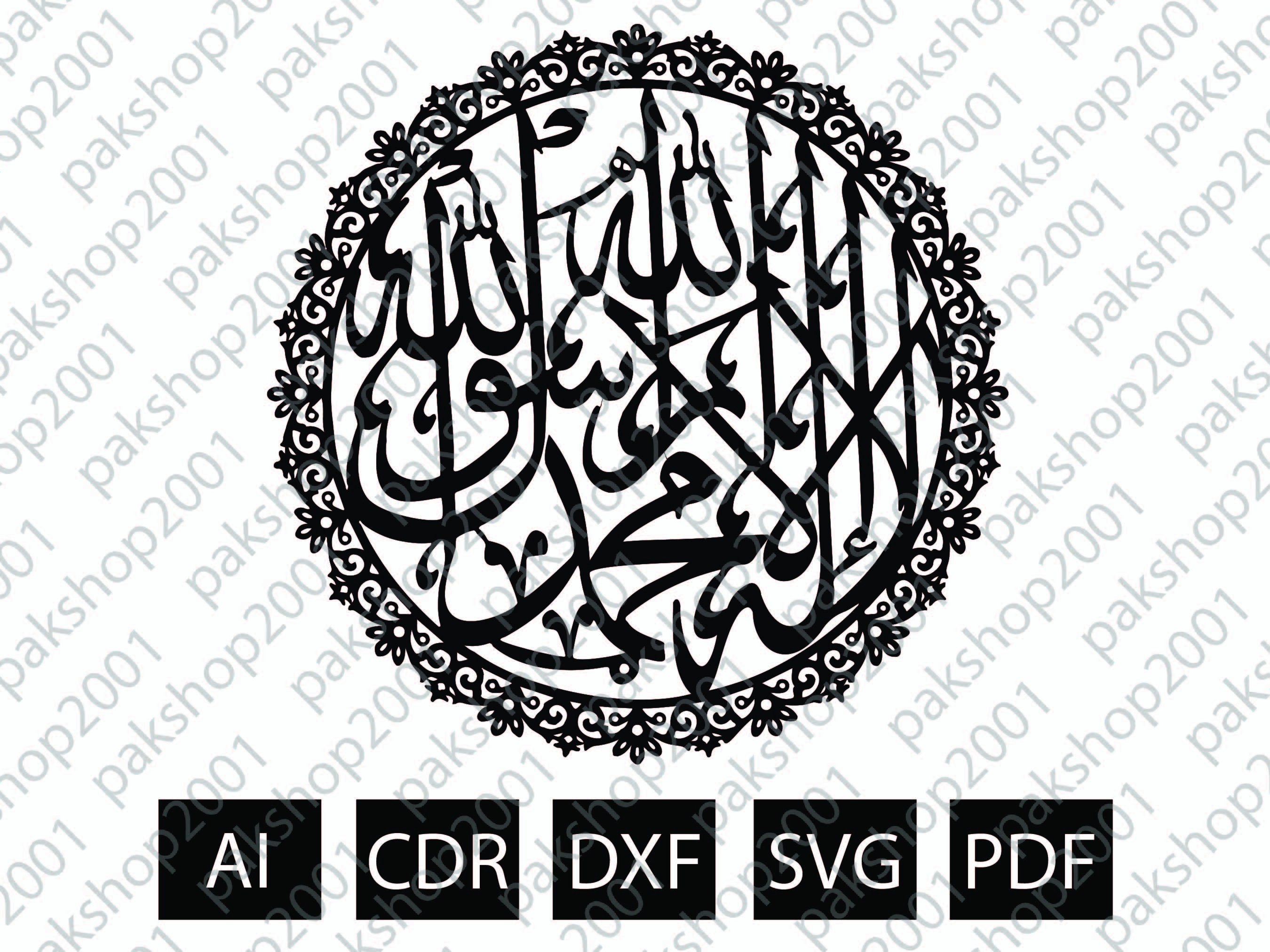 Kalima Tayyaba Direct Laser Cutting File Cdr, Dxf, AI, Pdf, Svg ...