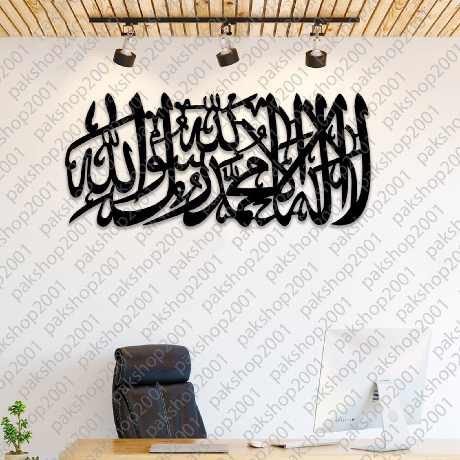 Kalima Tayyab Direct Laser Cutting File Cdr, Dxf, AI, Pdf, Svg, Instant ...