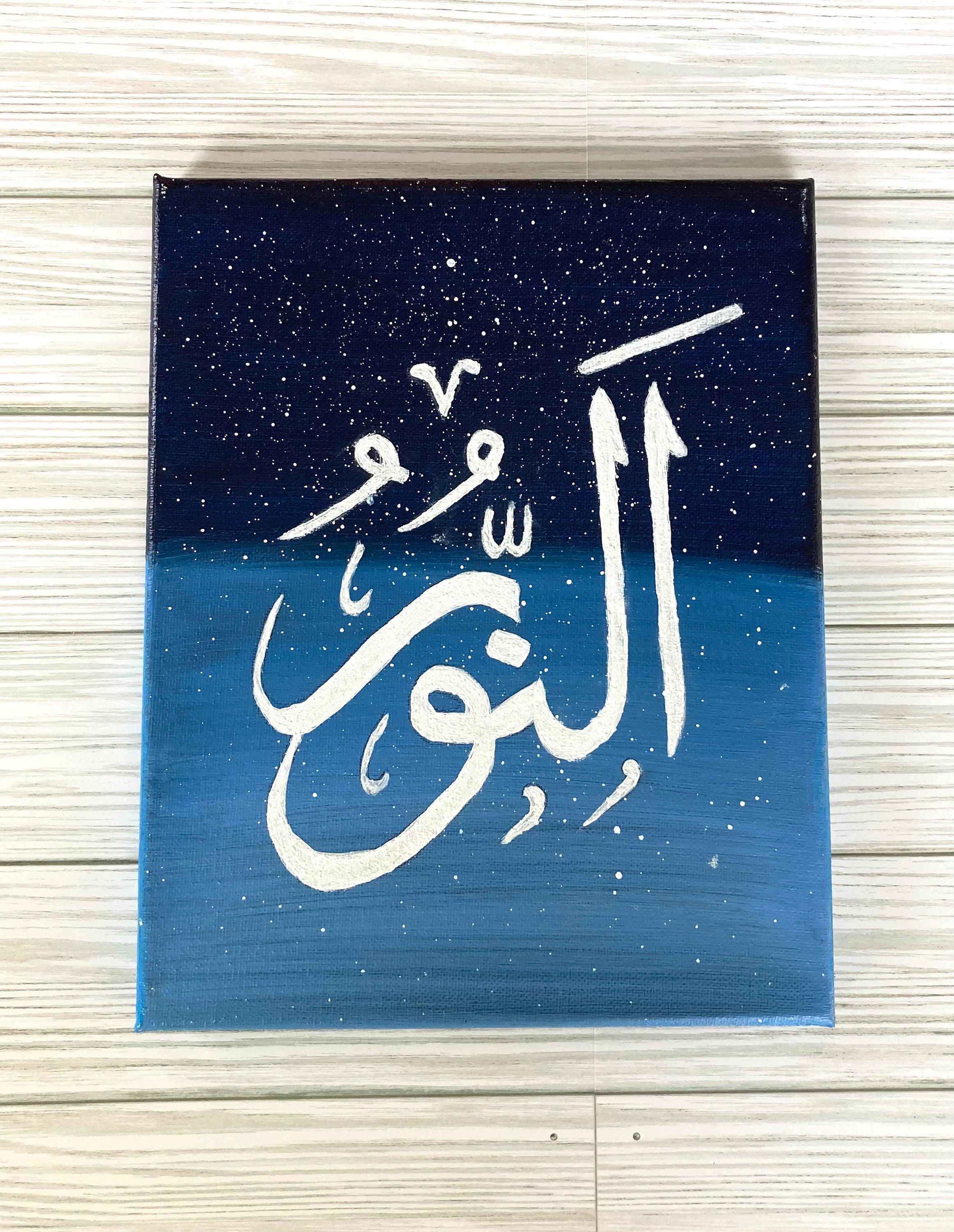 Handmade Acrylic Islamic Calligraphy Allah's Name - Etsy