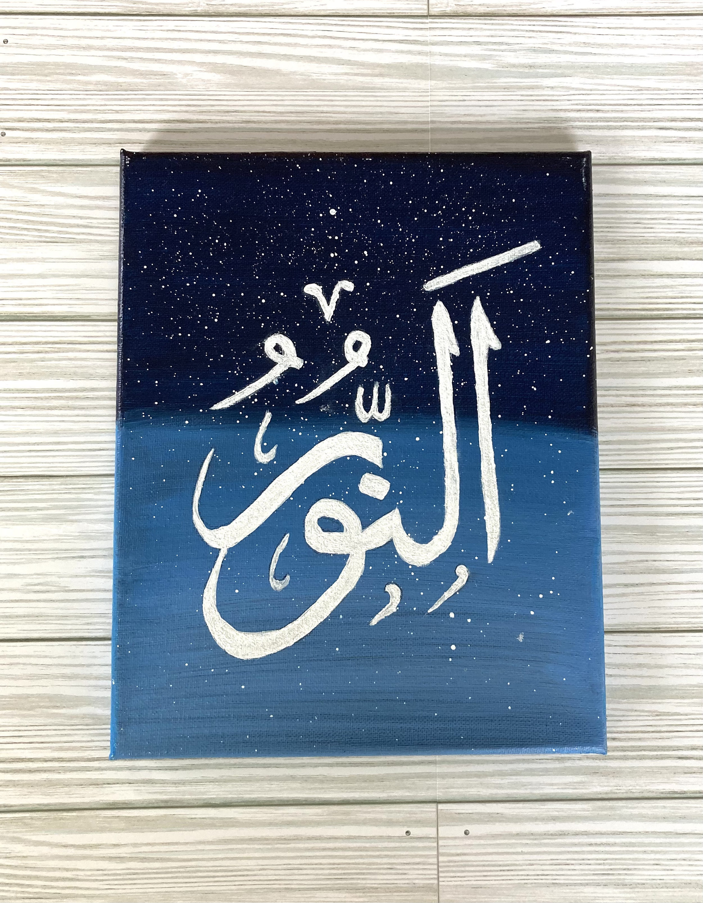 Handmade Acrylic Islamic Calligraphy Allah's Name - Etsy