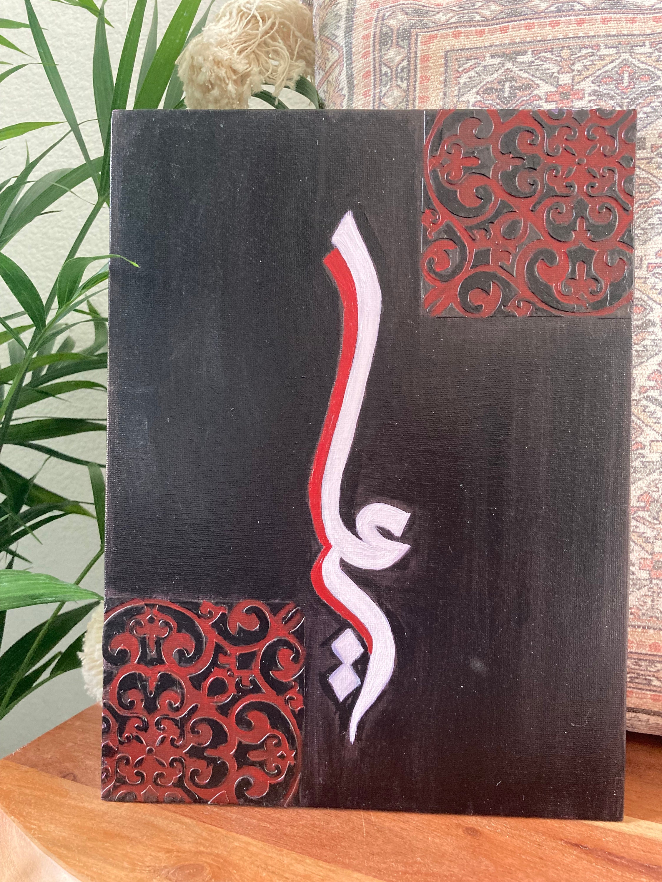 Shia Islamic Calligraphy Handmade Reads: Imam Ali 's Name - Etsy