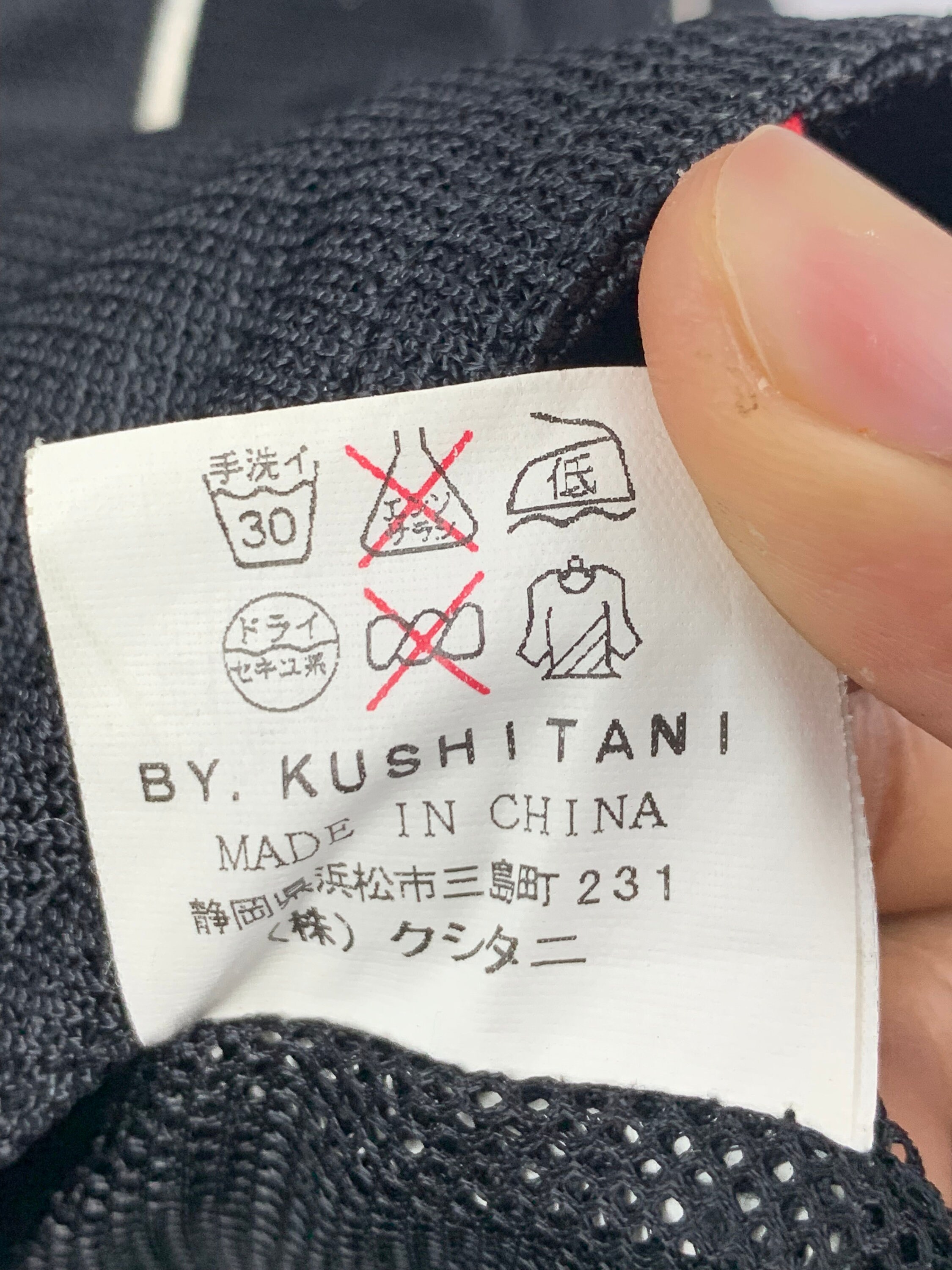 Vintage Kushitani Motorcycles Racing Motorsports Japanese Brand Bikers ...