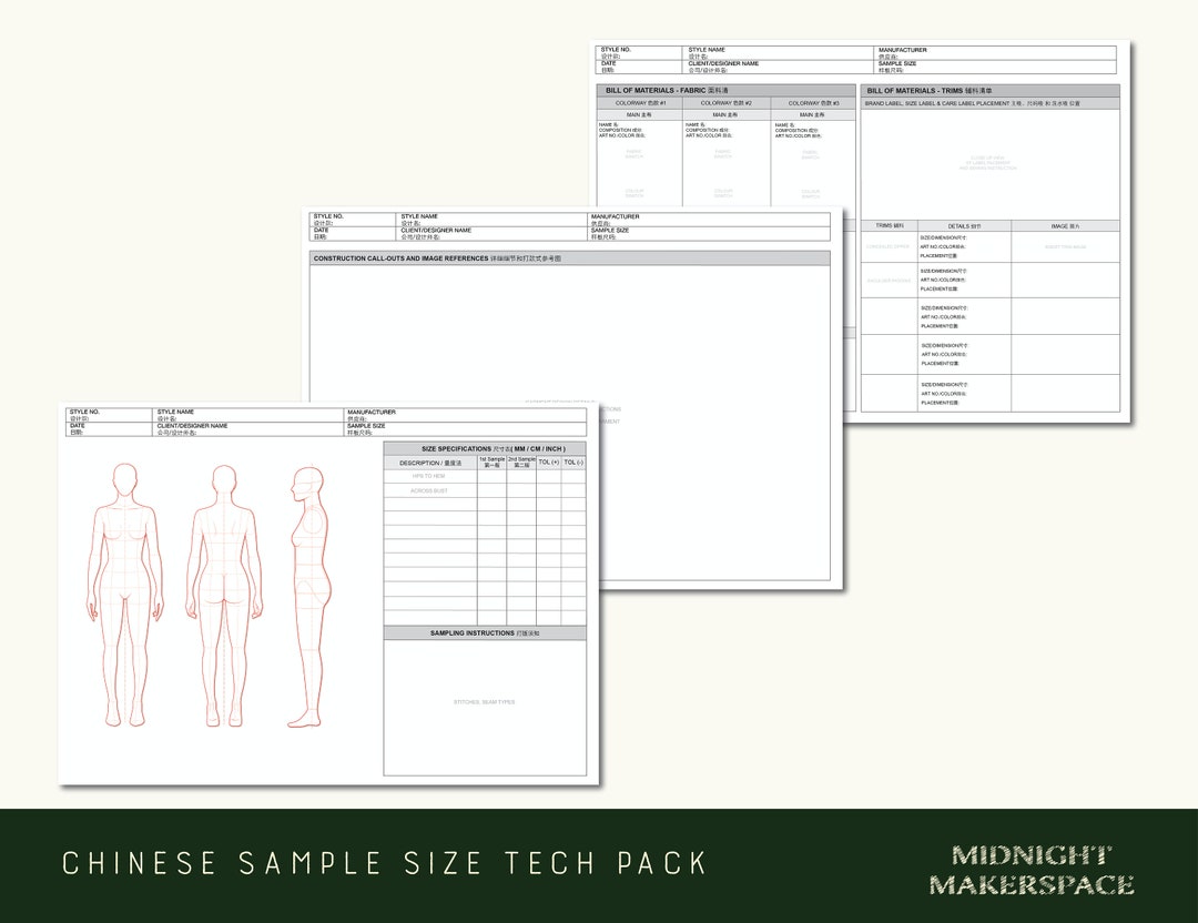 Chinese Sample Size Tech Pack Template - Tech Flats, CAD Flats ...