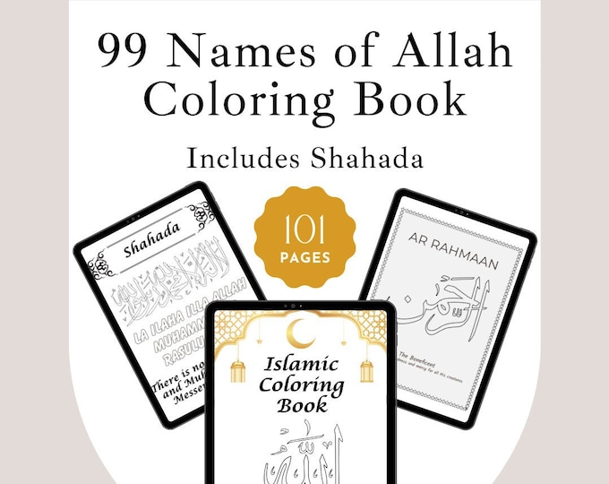 99 Names of Allah Coloring Page - Ar Rahman - Ar Raheem - Islamic ...