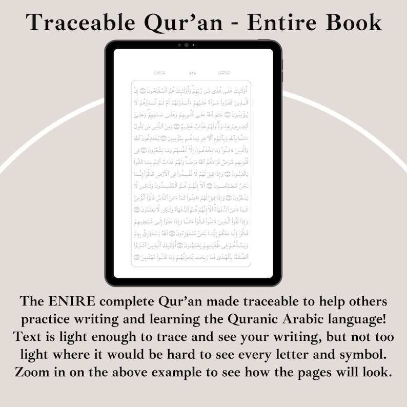 Full Quran Traceable PDF: English Translation, Study Journal, Surah ...