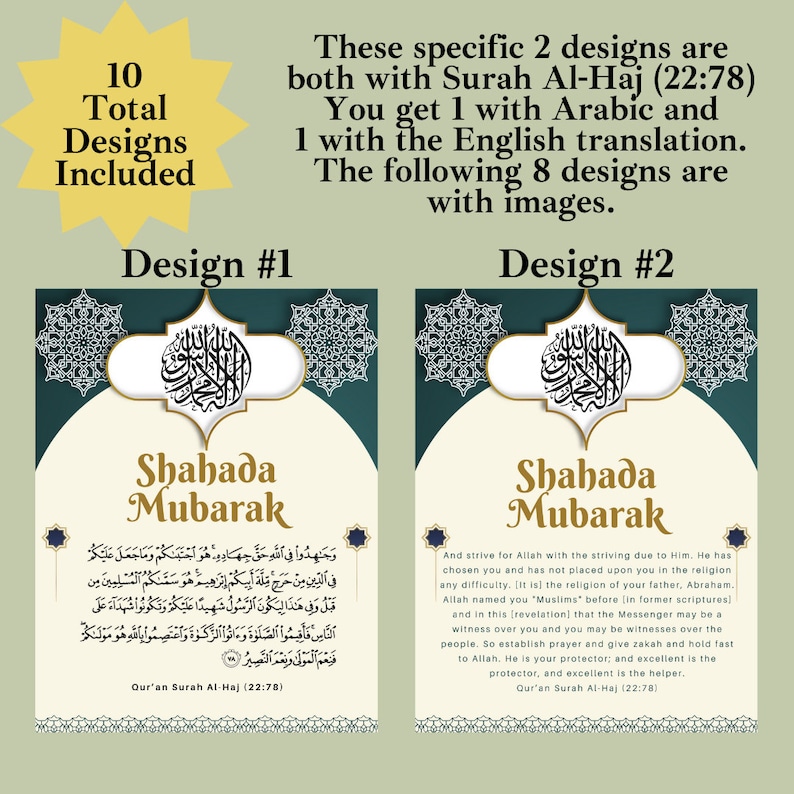 20 Printable Shahada Mubarak Digital Cards, Instant Download, Eid Gift ...
