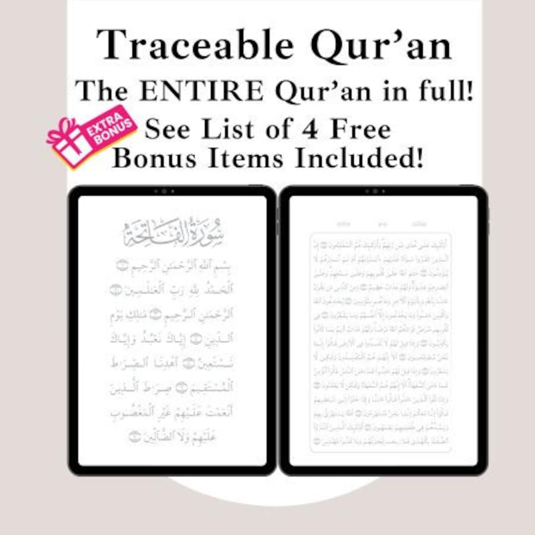 Full Quran Traceable PDF: English Translation, Study Journal, Surah ...