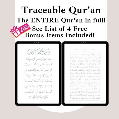 Full Quran Traceable PDF: English Translation, Study Journal, Surah ...
